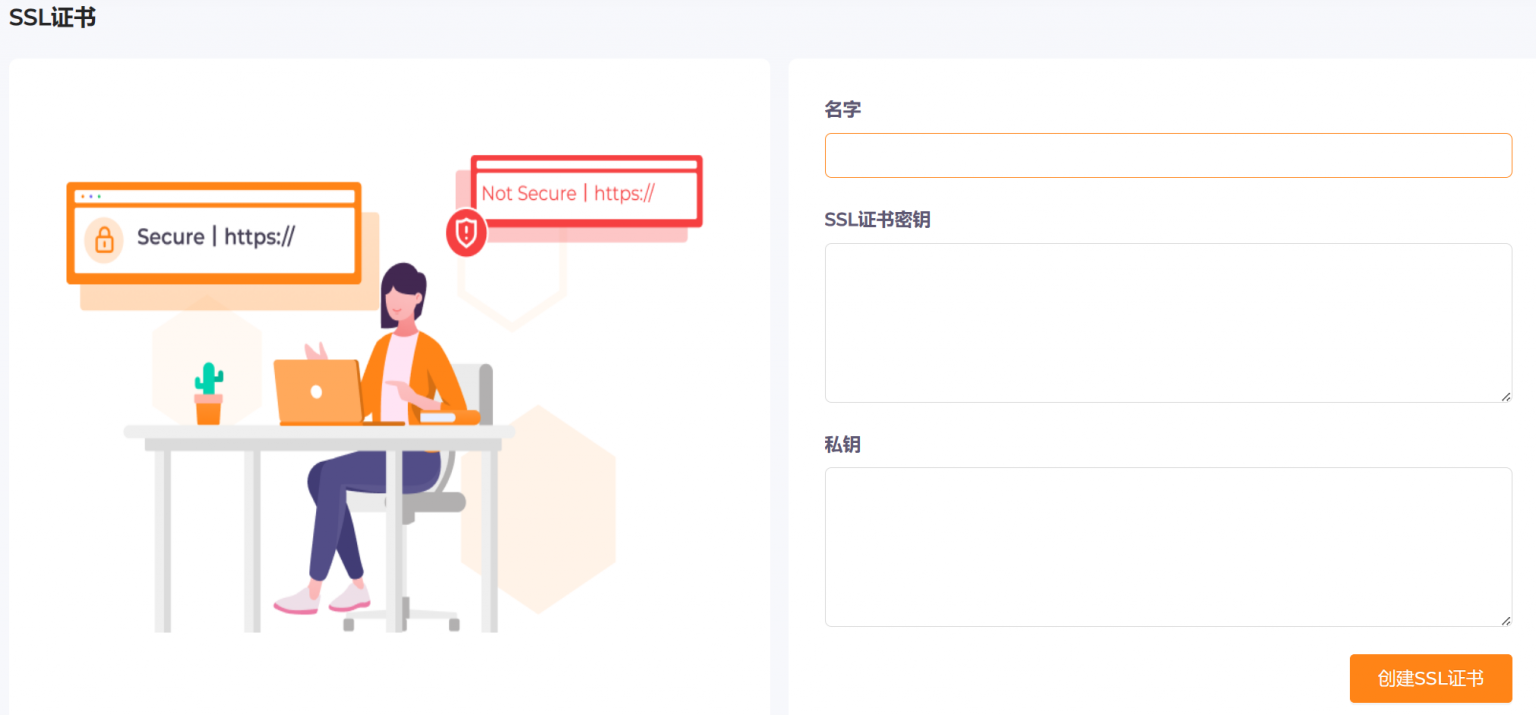 如何给网站配置LightCDN 让你的网站健步如飞-知遇博客